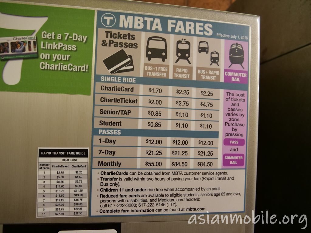 アメリカ最古のボストン地下鉄とPCCカー展示 #3295 #5734 | アジア旅行とモバイルとネコの情報サイト